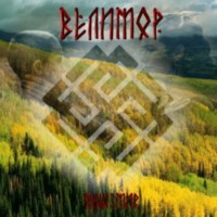 VELIMOR - Haw Mnp - CD